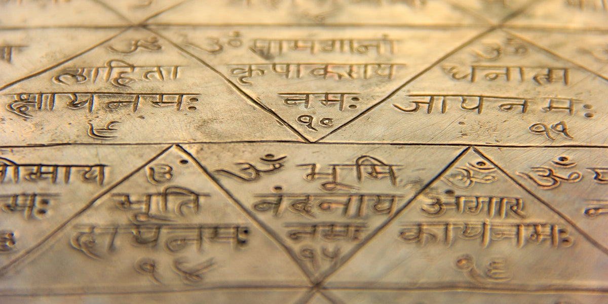 What are yantras ? How to make yantras work ? — Devshoppe