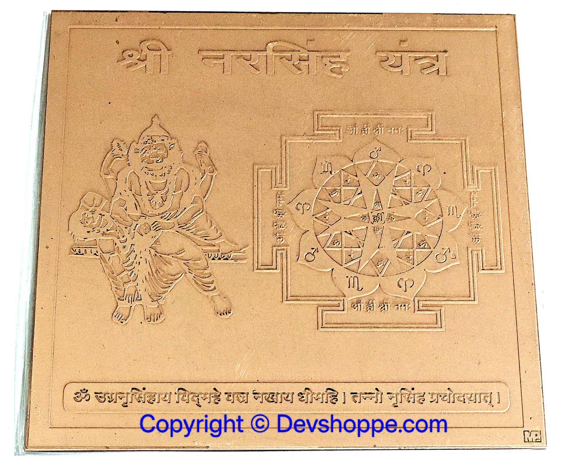 Shri Ugra Narasimha yantra on copper plate for protection – Devshoppe