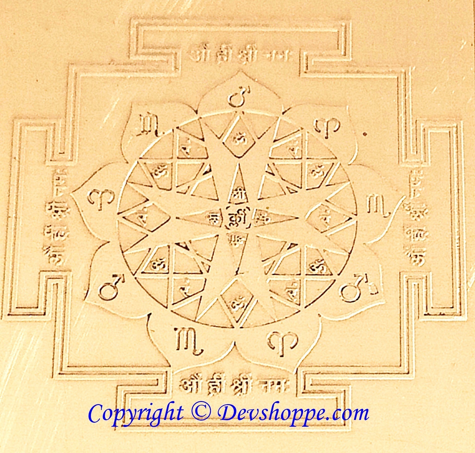 Shri Ugra Narasimha yantra on copper plate for protection – Devshoppe
