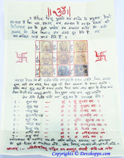 Shri Navgraha Devta pujan yantra — Devshoppe