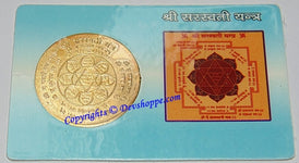 Sri Saraswati yantra laminated coin card — Devshoppe