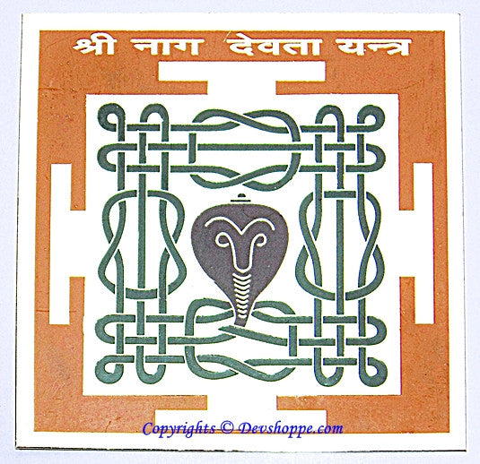 Sri Naga Devta Yantra - Blessings of the Naga — Devshoppe