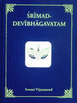 Srimad Devi Bhagavatam (Devibhagavatam) - Set of 2 books — Devshoppe