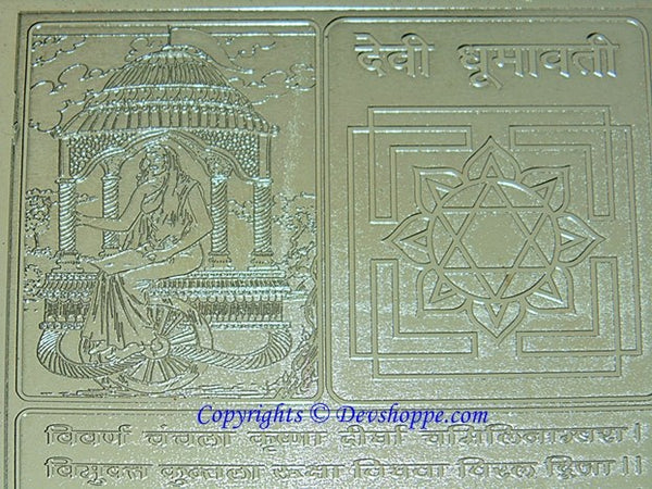 Goddess Dhumavati (Dhoomavati) Mahavidya yantra – Devshoppe