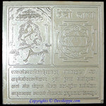 Goddess Tara Mahavidya yantra — Devshoppe