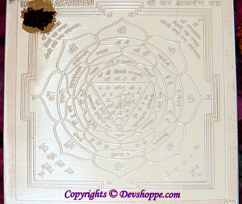 Sri Dhan Akarshan Yantra — Devshoppe