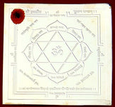 Sri Hayagriva yantra for knowledge and wisdom — Devshoppe